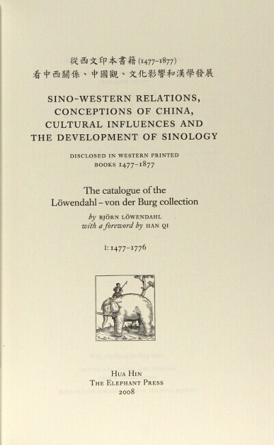 Sino-Western relations, conceptions of China, cultural influences and ...